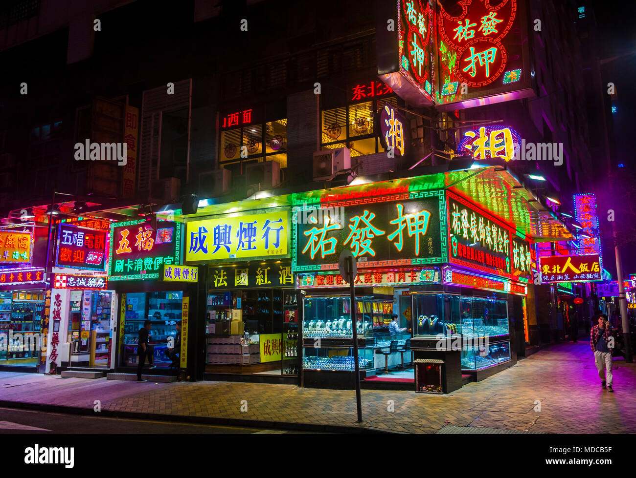 Neon signs on the streets of Macau Stock Photo - Alamy