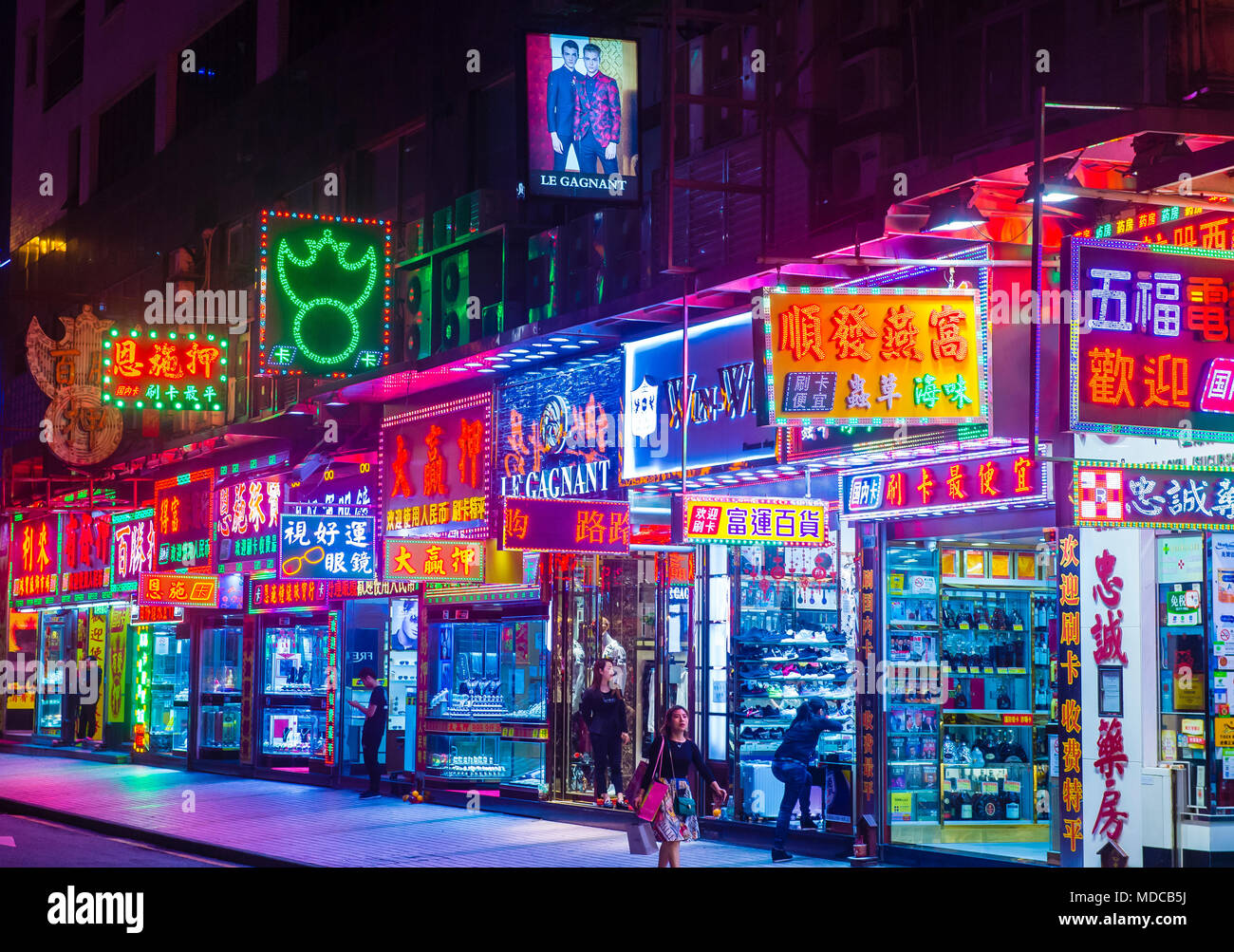 Neon signs on the streets of Macau Stock Photo - Alamy