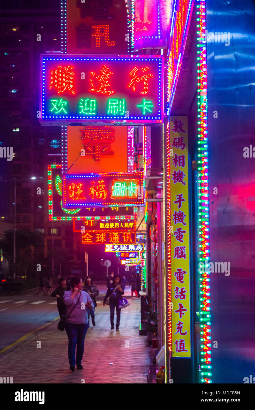 Neon signs on the streets of Macau Stock Photo - Alamy