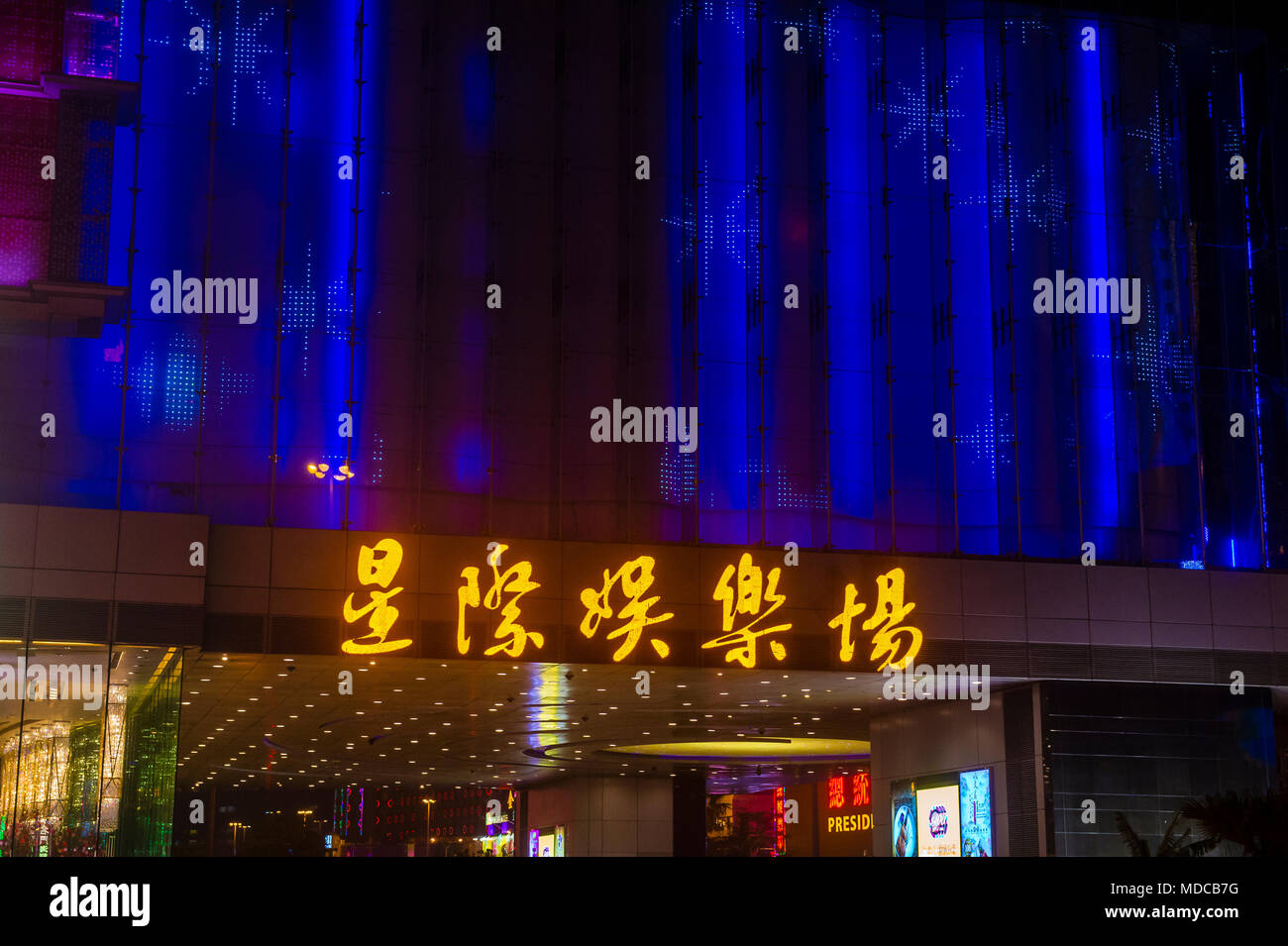 Neon signs on the streets of Macau Stock Photo - Alamy