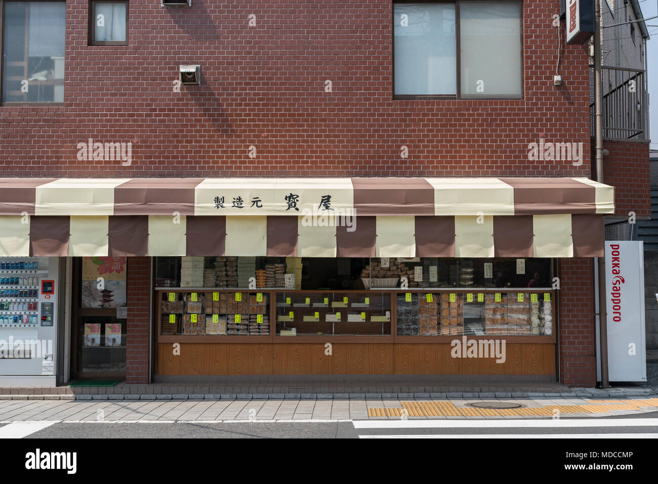 Japanese sweets store, near Honmonji Temple, Ota-Ku, Tokyo, Japan Stock ...