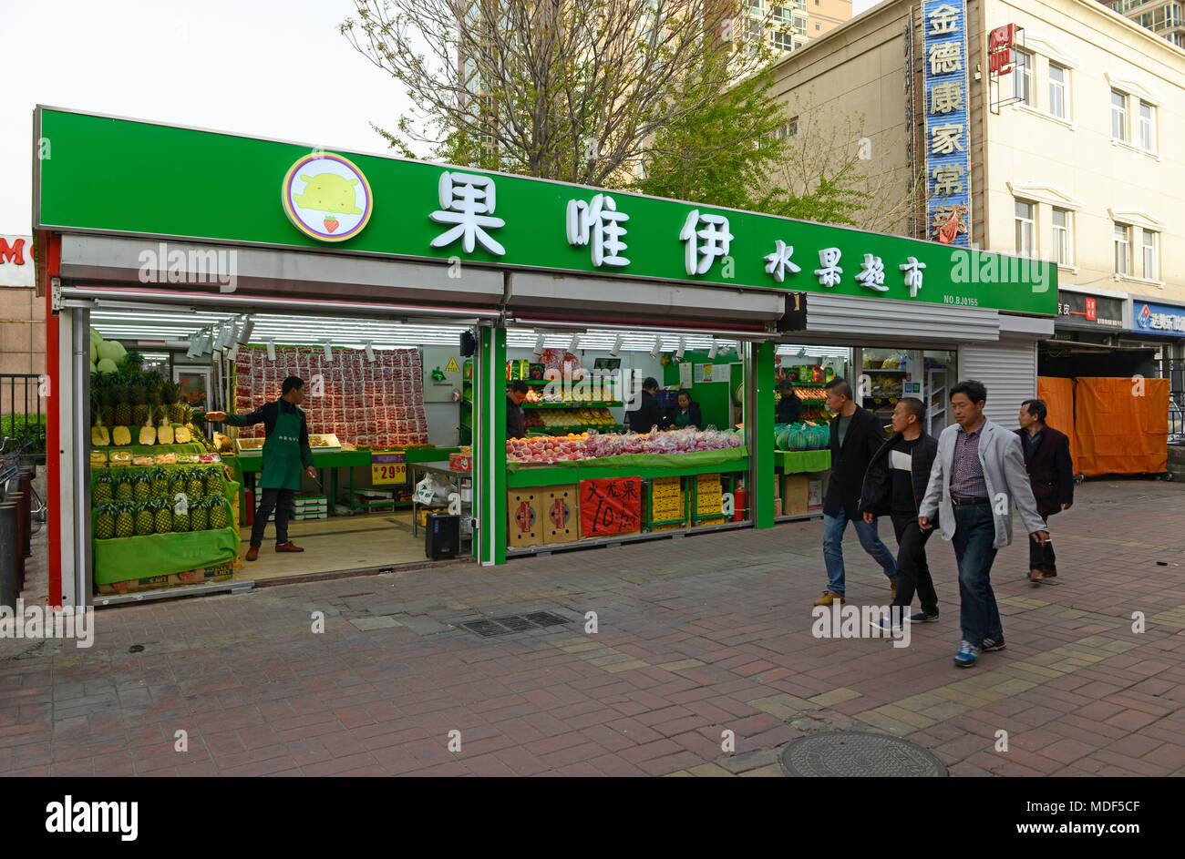 Supermarket fruit china hi-res stock photography and images - Alamy