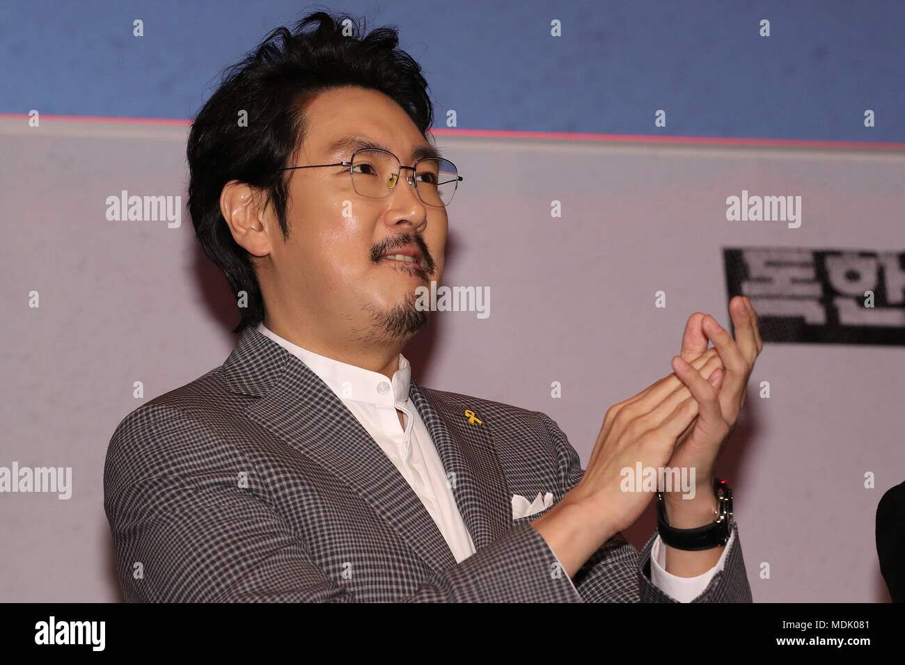 20th Apr, 2018. S. Korean actor Jo Jin-woong South Korean actor Jo Jin ...