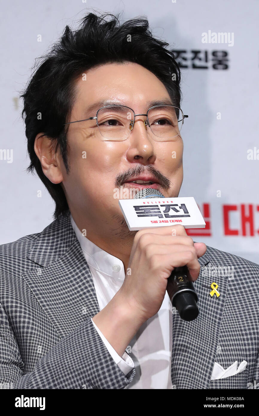 20th Apr, 2018. S. Korean actor Jo Jin-woong South Korean actor Jo Jin ...