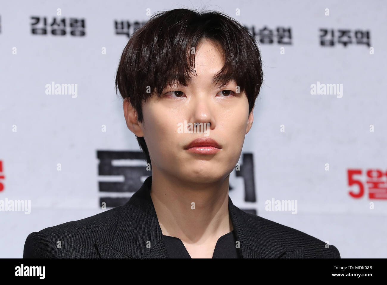 20th Apr, 2018. S. Korean actor Ryu Jun-yeol South Korean actor Ryu Jun ...