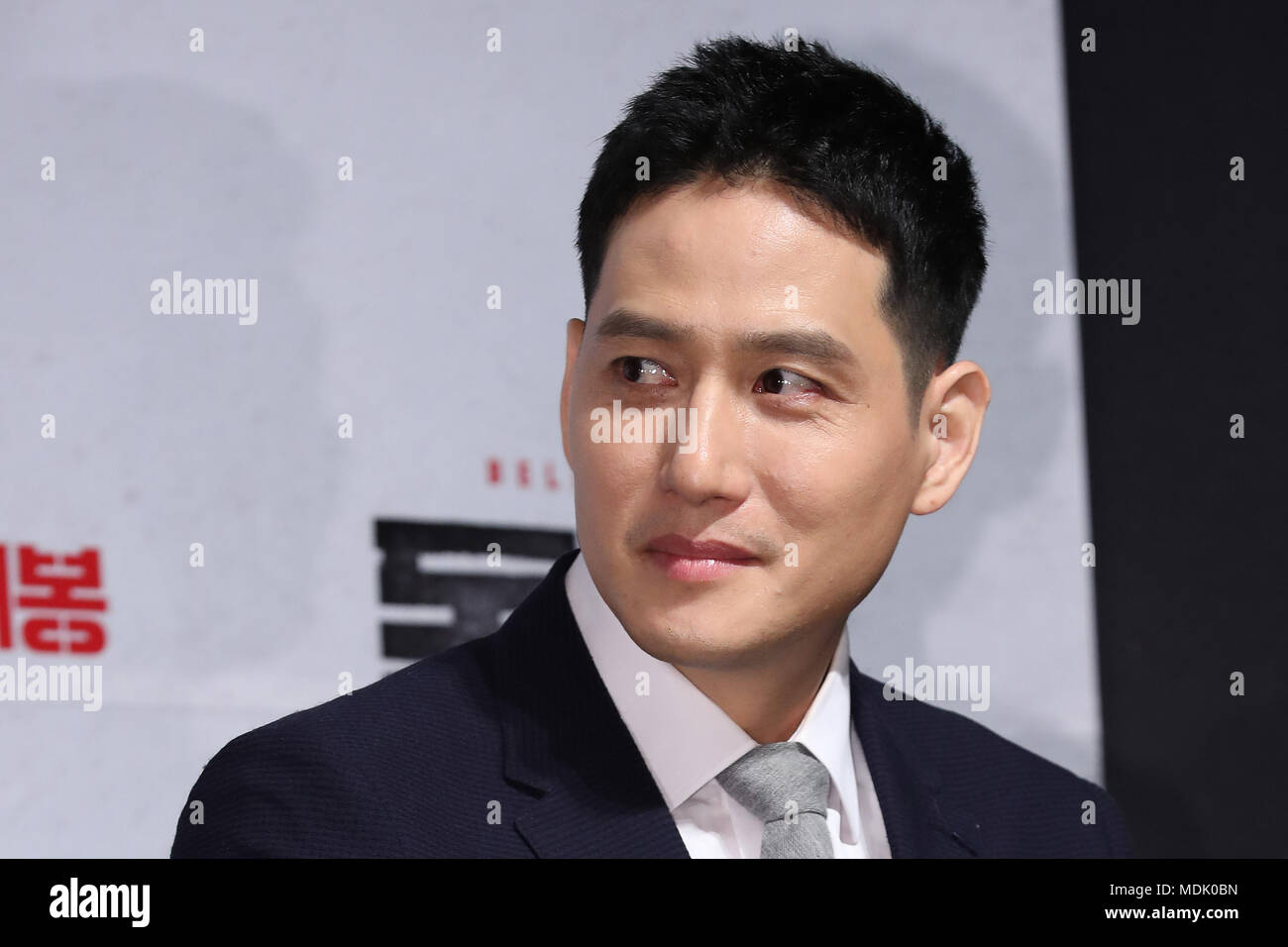20th Apr, 2018. S. Korean actor Park Hae-jun South Korean actor Park ...