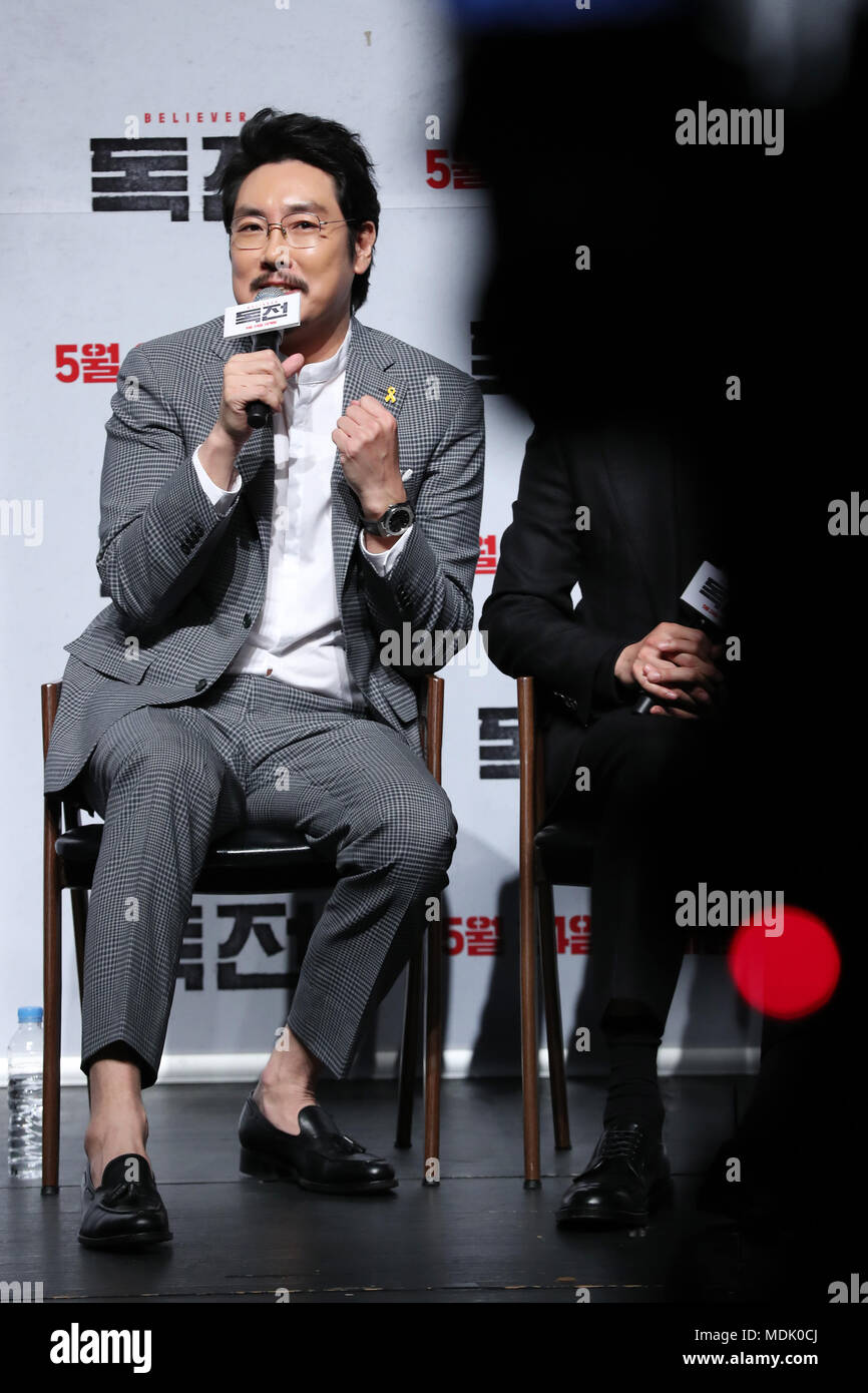 20th Apr, 2018. S. Korean actor Jo Jin-woong South Korean actor Jo Jin ...