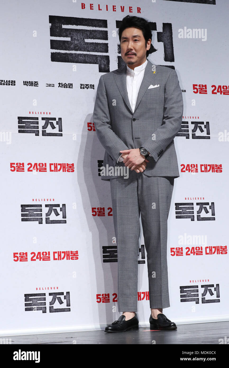 20th Apr, 2018. S. Korean actor Jo Jin-woong South Korean actor Jo Jin ...