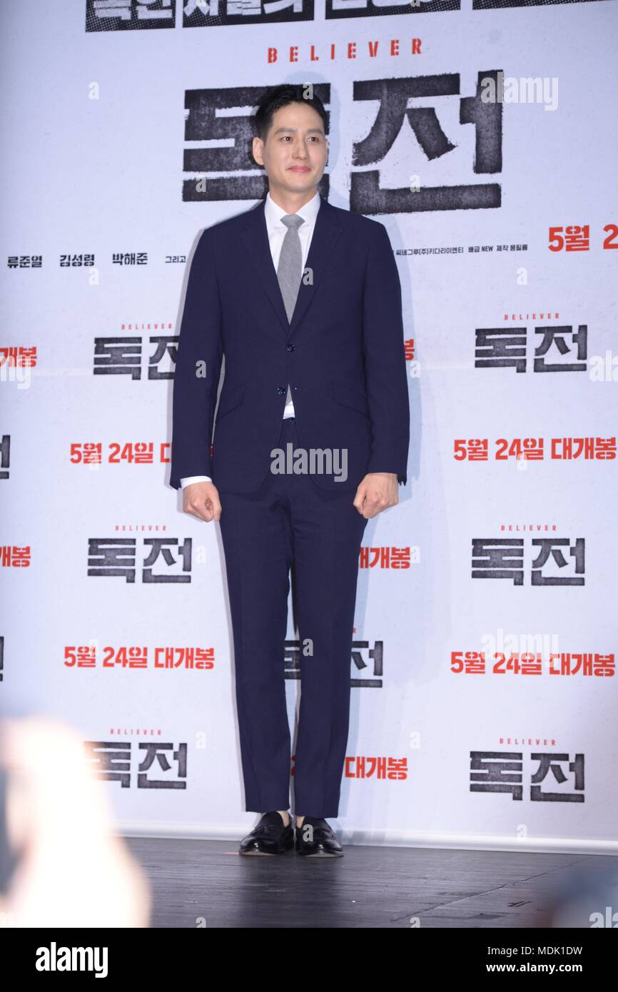 Seoul, Korea. 19th Apr, 2018. Cha Seung-won, Kim Sung-ryung, Park Hae ...