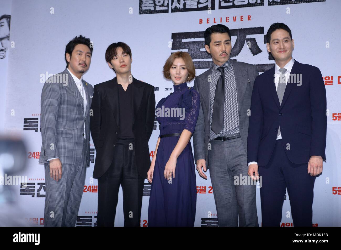 Cha Seung Won Cha Seung Won | TV Time