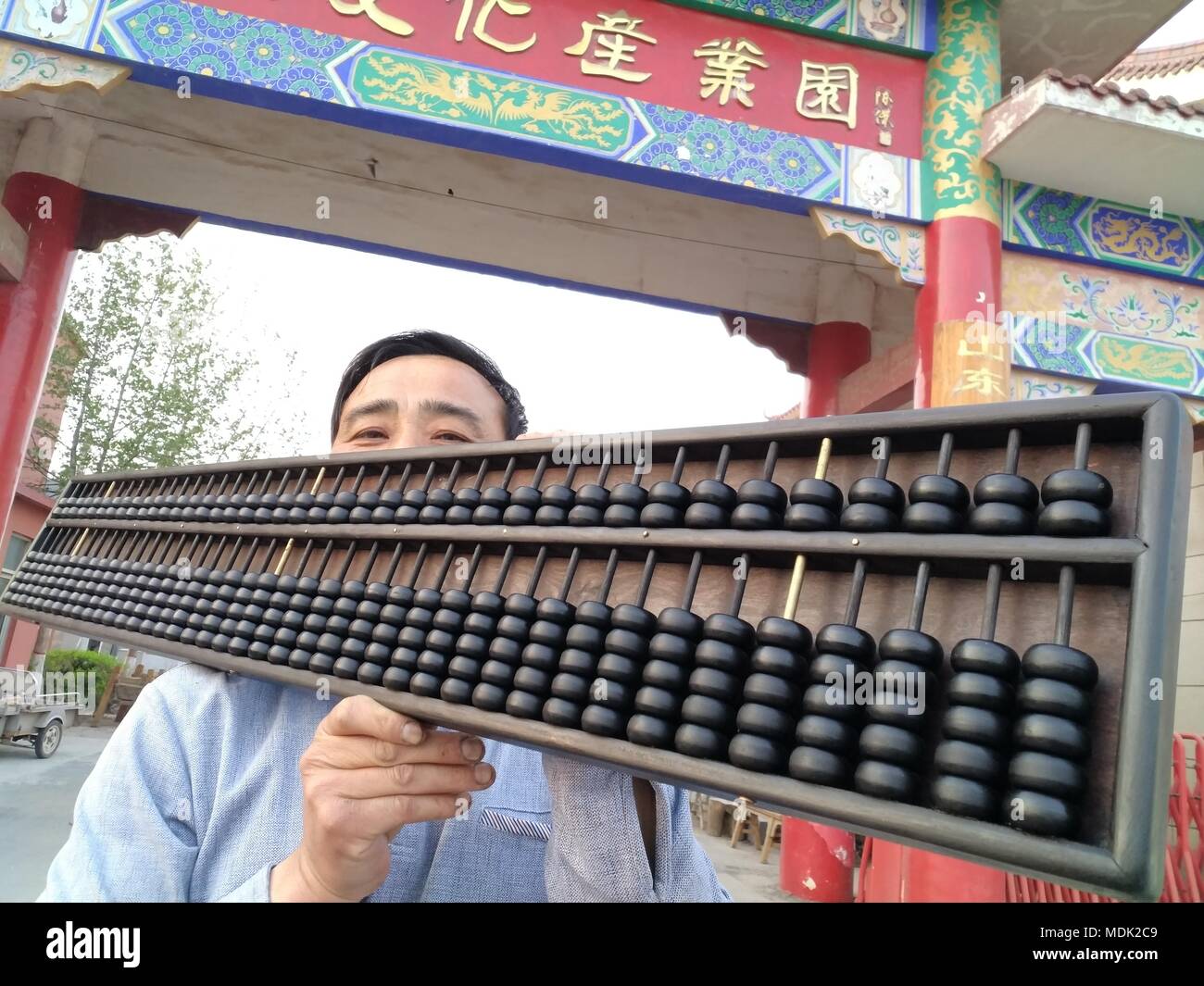 Giant abacus hi-res stock photography and images - Alamy