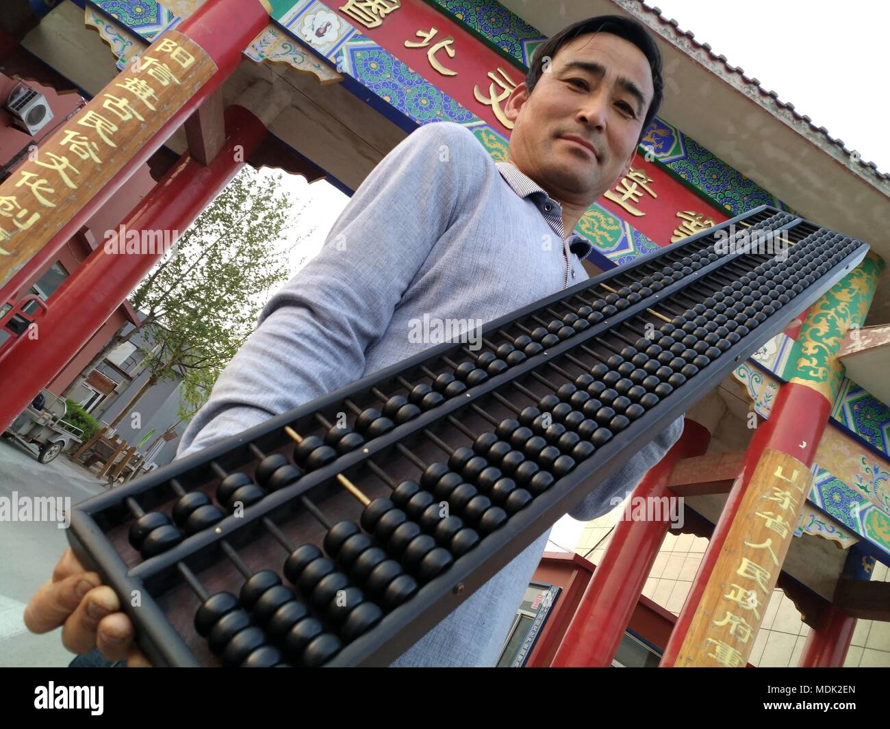 Giant abacus hi-res stock photography and images - Alamy