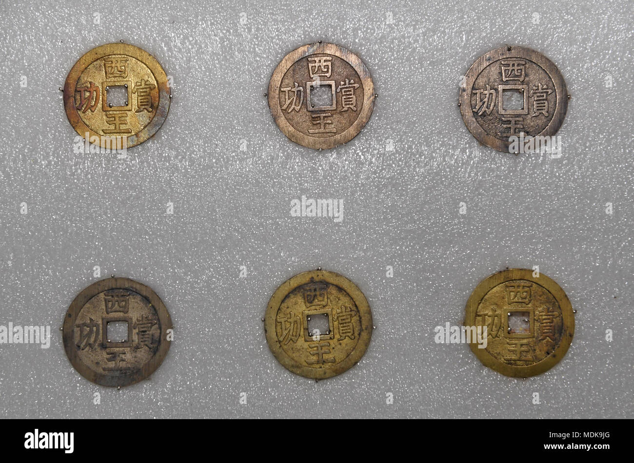 Zhang xianzhong hi-res stock photography and images - Alamy Zhang xianzhong hi-res stock photography and images - Alamy