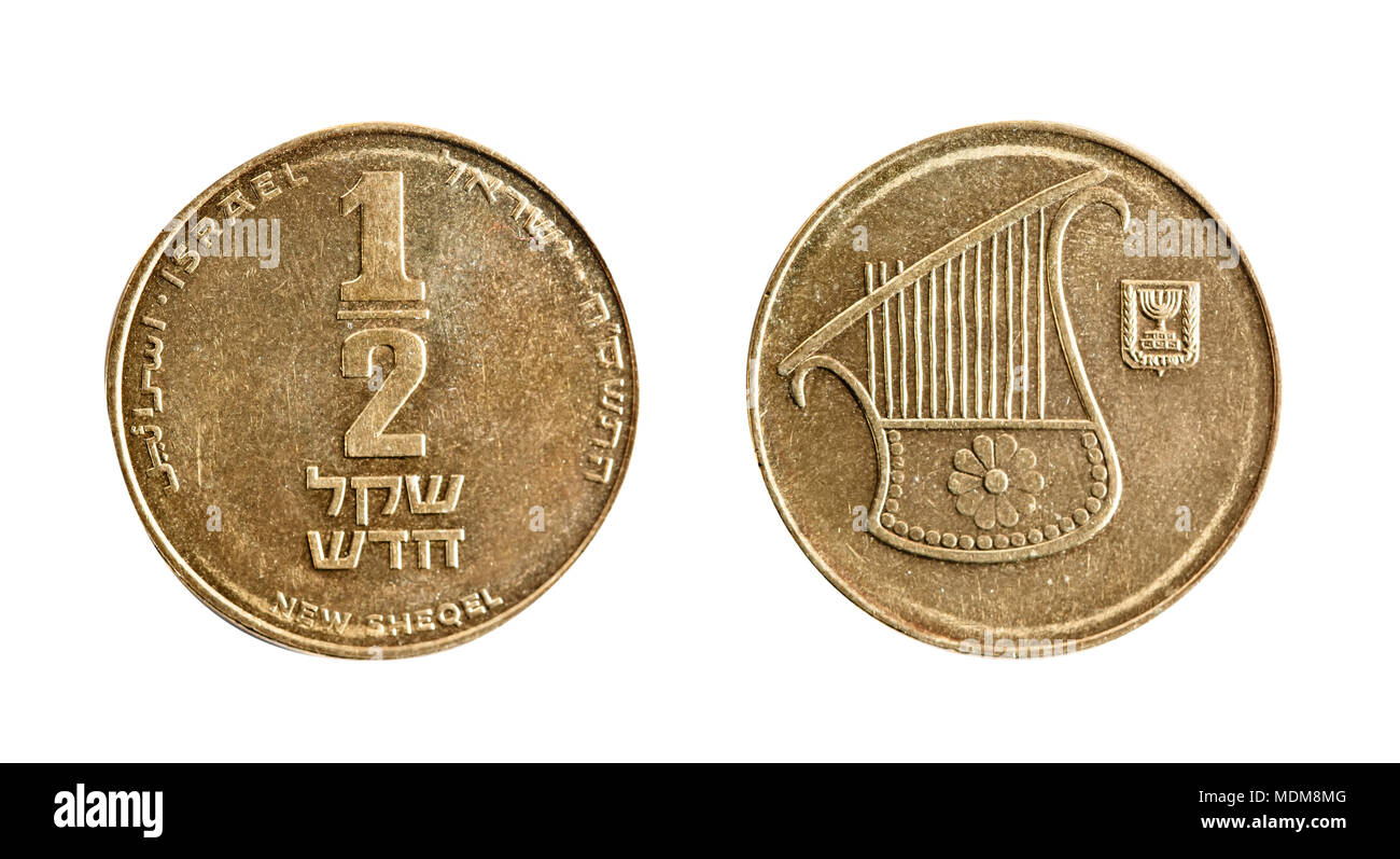 0,5 israeli shekel coin. Isolated object on a white background Stock ...