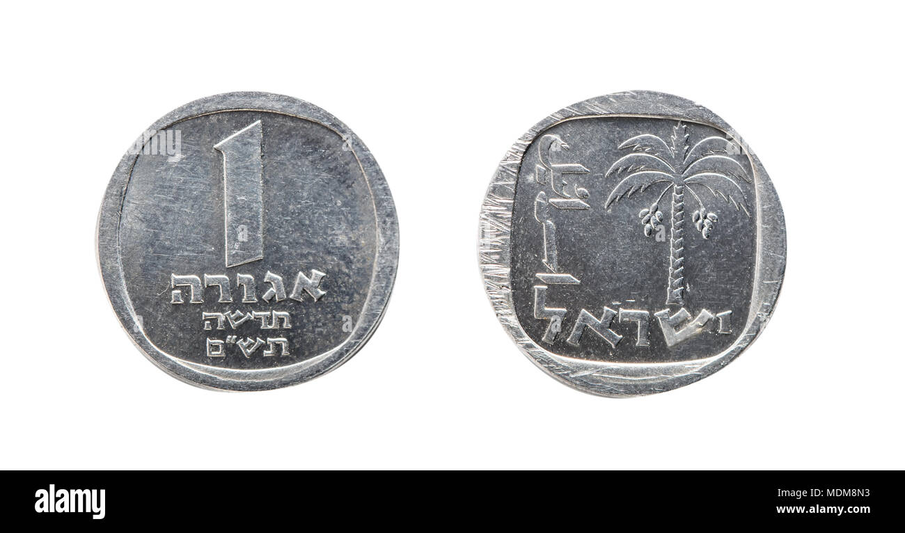 Israel 1 agorot hi-res stock photography and images - Alamy