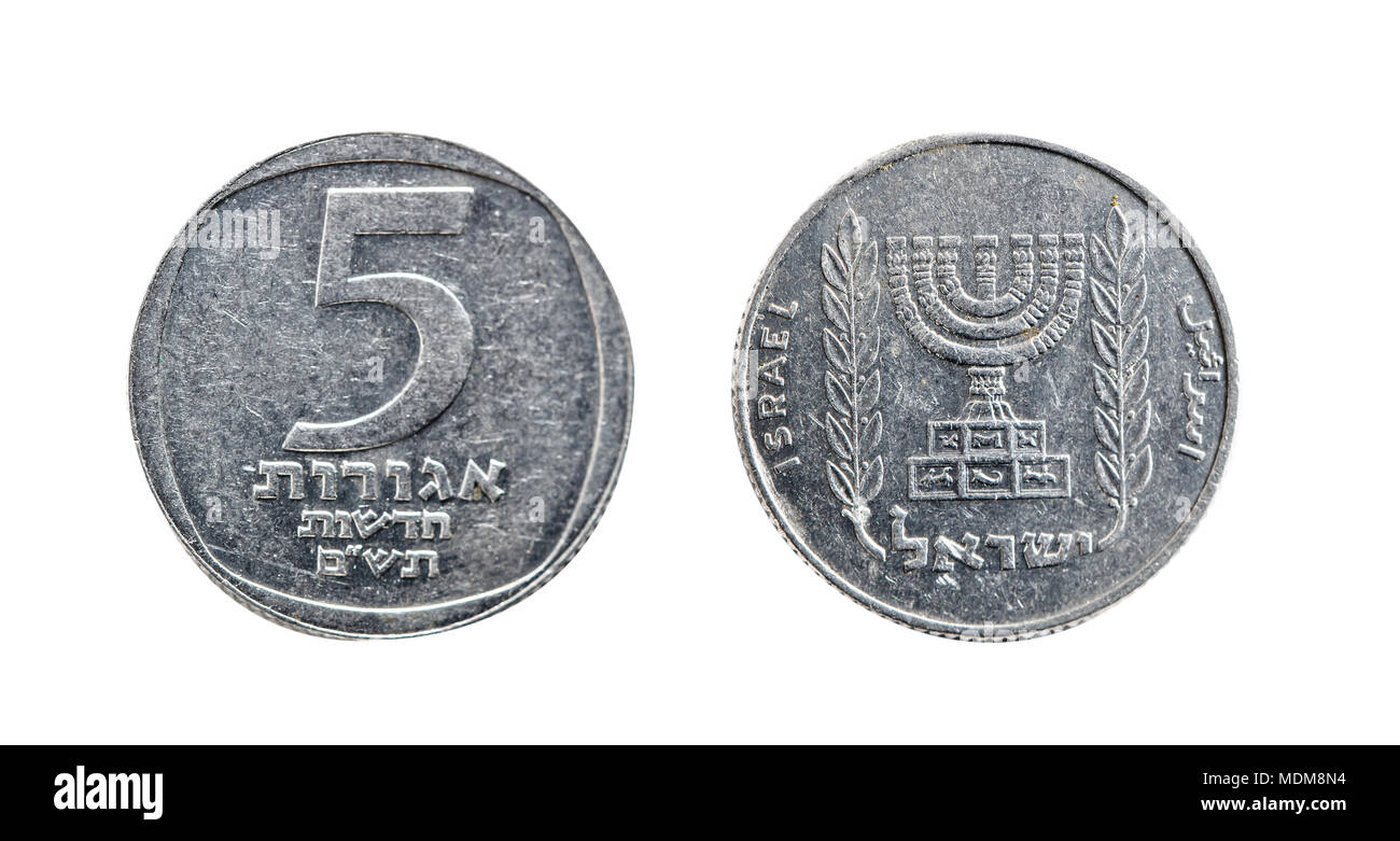 Israel 5 agorot hi-res stock photography and images - Alamy