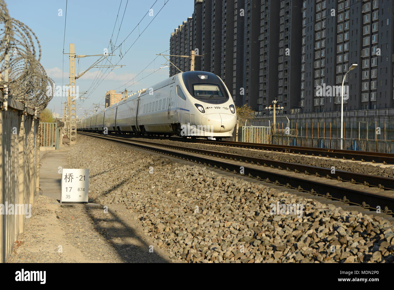 Emu is a electric multiple unit hi-res stock photography and images - Alamy