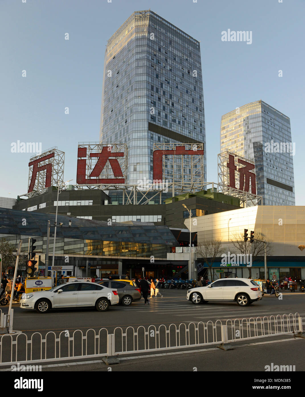 Wanda plaza china hi-res stock photography and images - Alamy