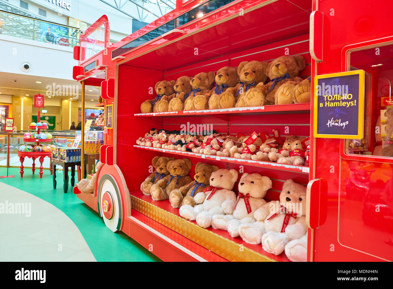 SAINT PETERSBURG, RUSSIA - CIRCA AUGUST, 2017: goods on display at a ...