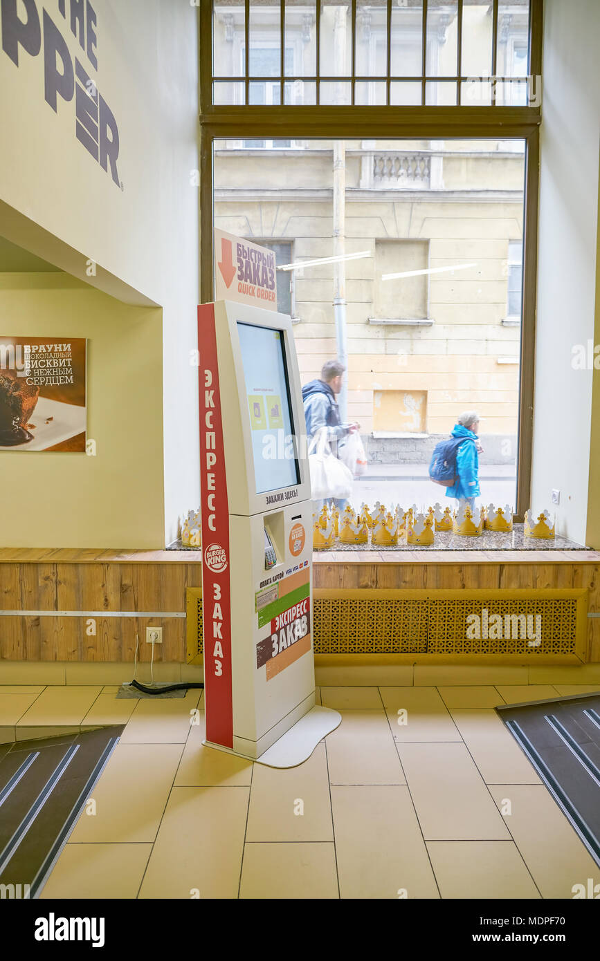 Self service ordering kiosk hi-res stock photography and images - Alamy