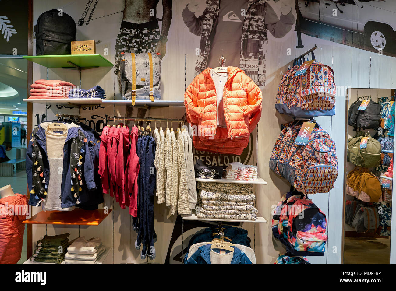 SAINT PETERSBURG, RUSSIA - CIRCA OCTOBER, 2017: inside Quicksilver ...