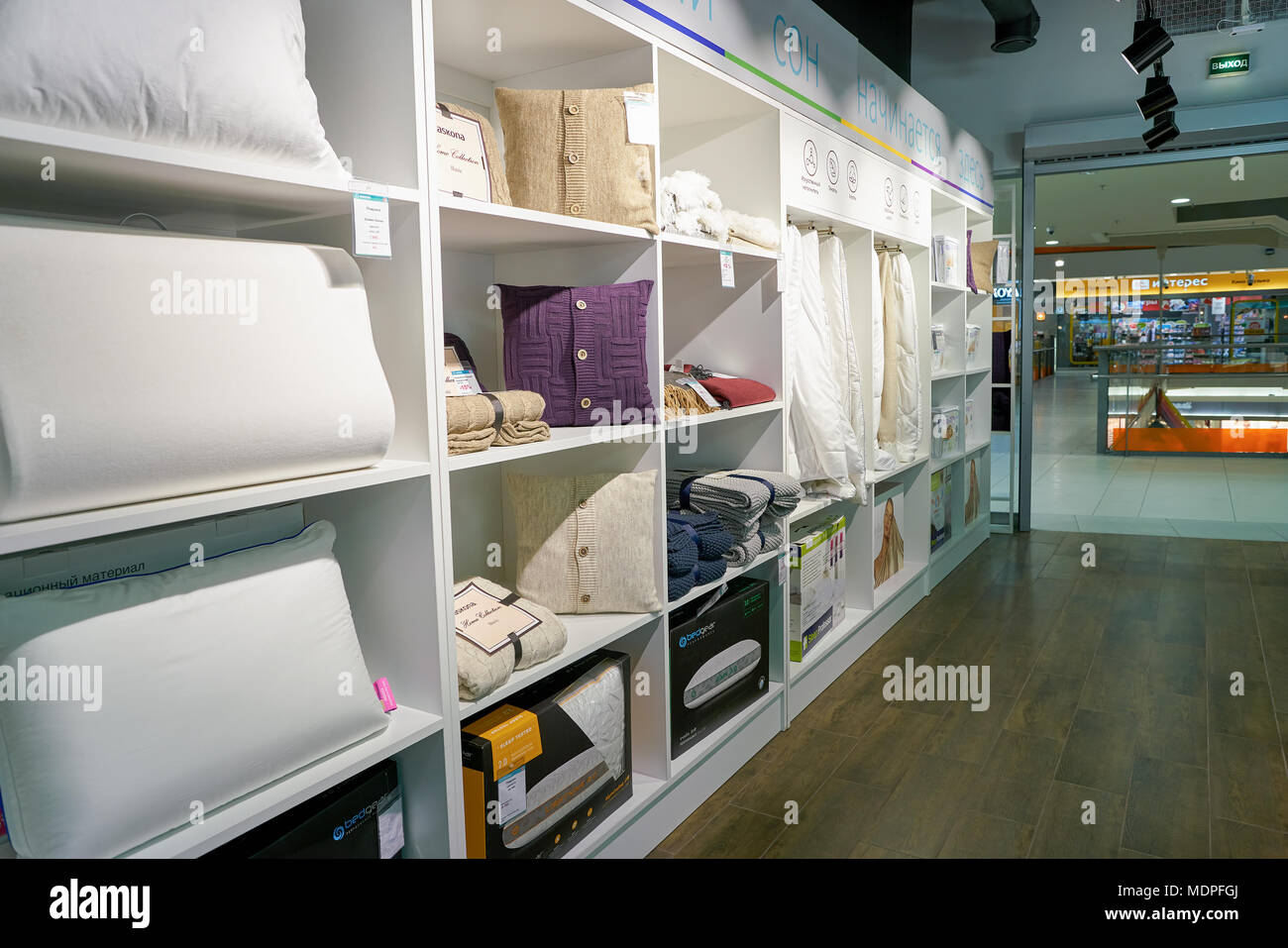 SAINT PETERSBURG, RUSSIA - CIRCA OCTOBER, 2017: inside Askona store at ...