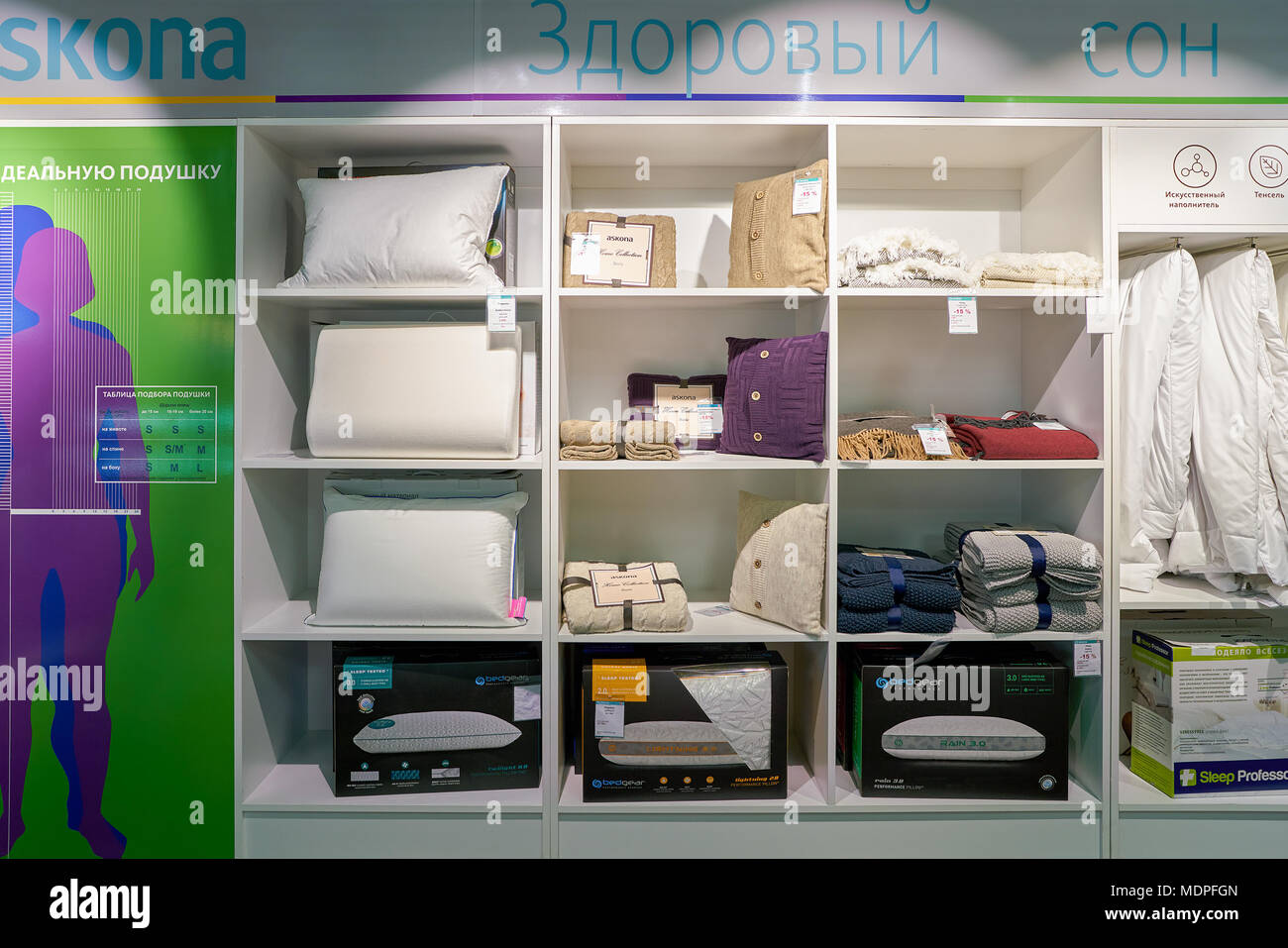 SAINT PETERSBURG, RUSSIA - CIRCA OCTOBER, 2017: inside Askona store at ...