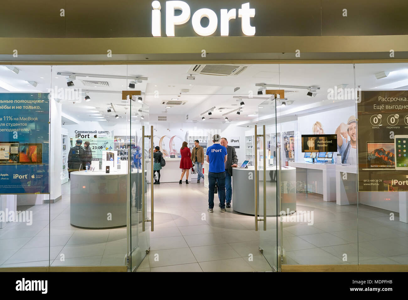 SAINT PETERSBURG, RUSSIA - CIRCA OCTOBER, 2017: iPort store in "Nevsky ...