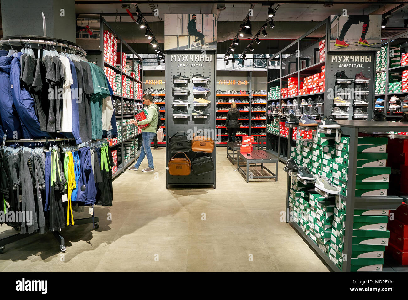 SAINT PETERSBURG, RUSSIA - CIRCA OCTOBER, 2017: inside Puma store in ...