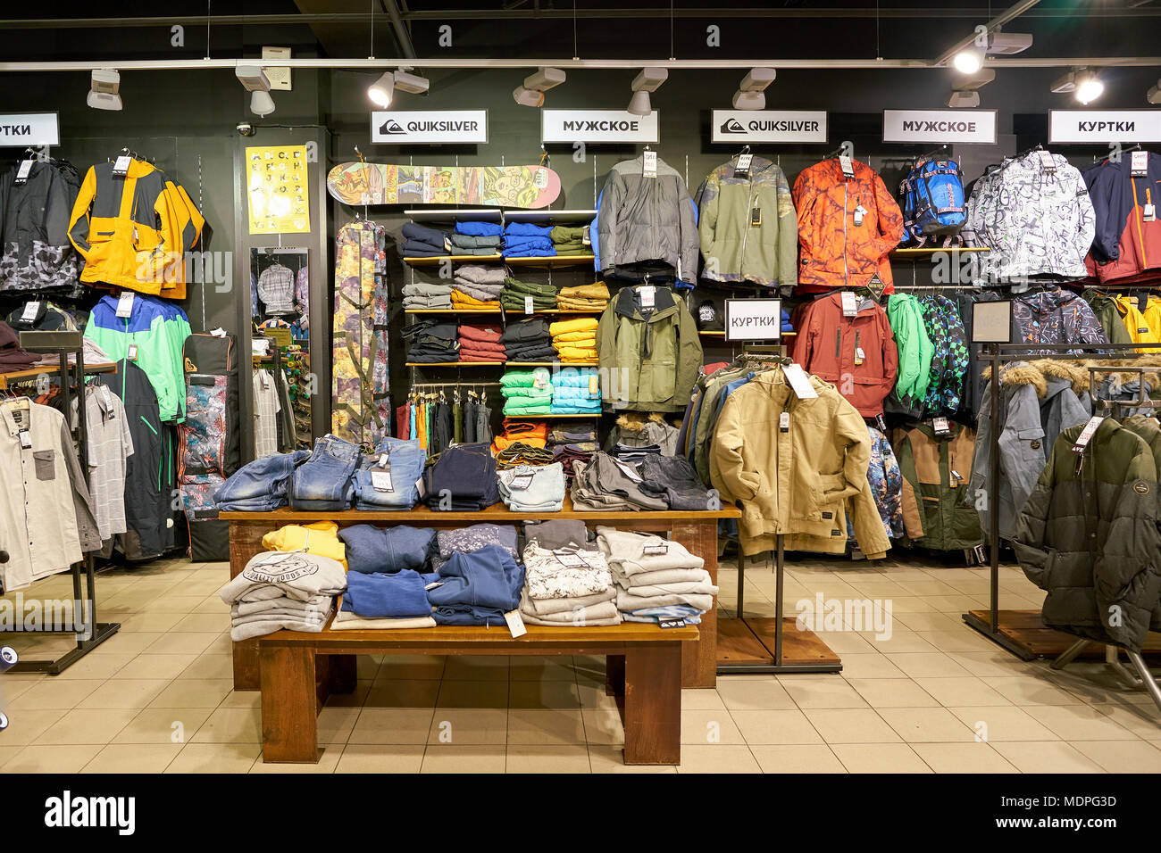 SAINT PETERSBURG, RUSSIA - CIRCA OCTOBER, 2017: inside Quicksilver ...