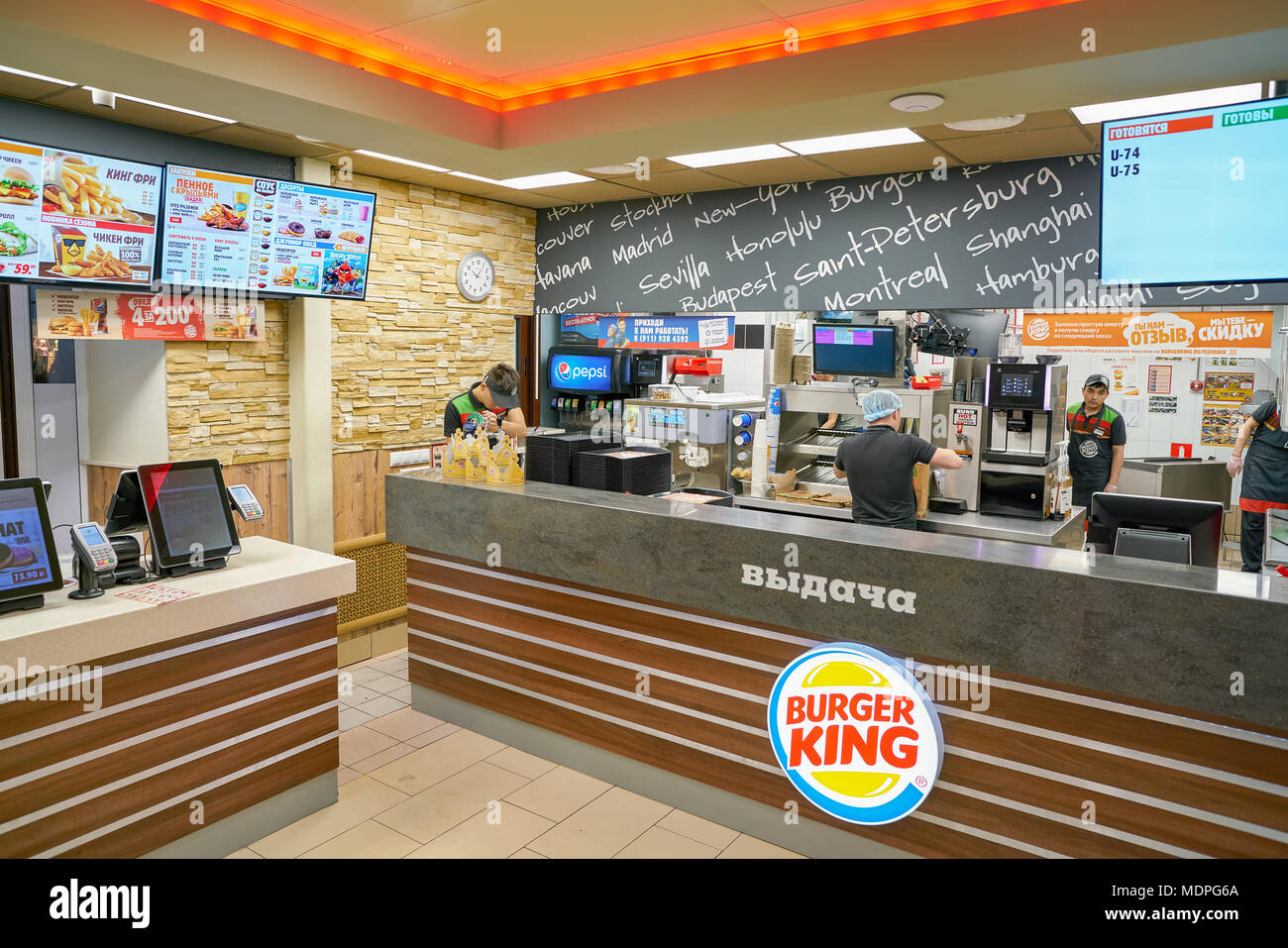 Burger King Inside 566 Burger King Restaurant Interior Stock Photos