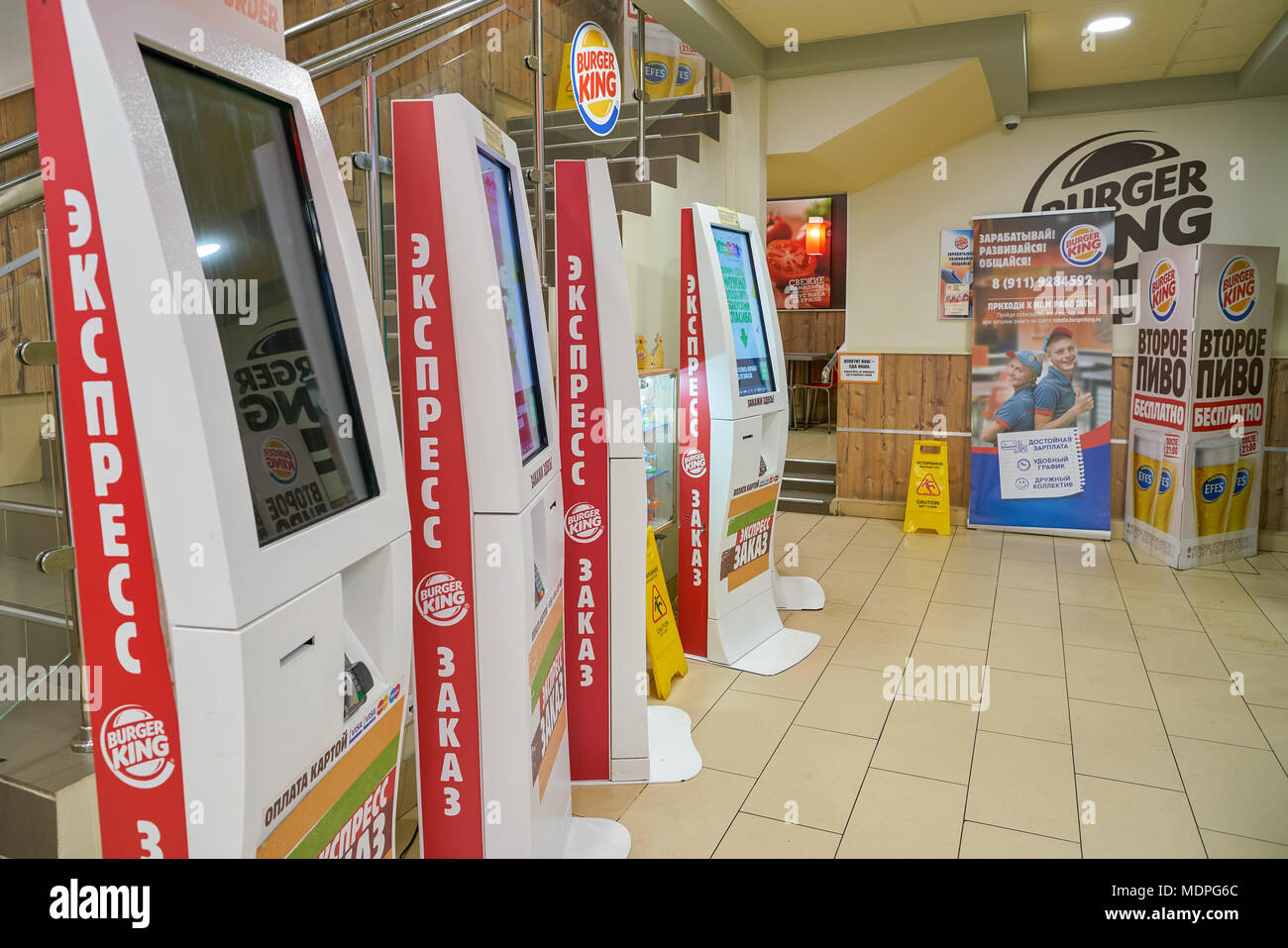 Self service kiosks food hi-res stock photography and images - Alamy