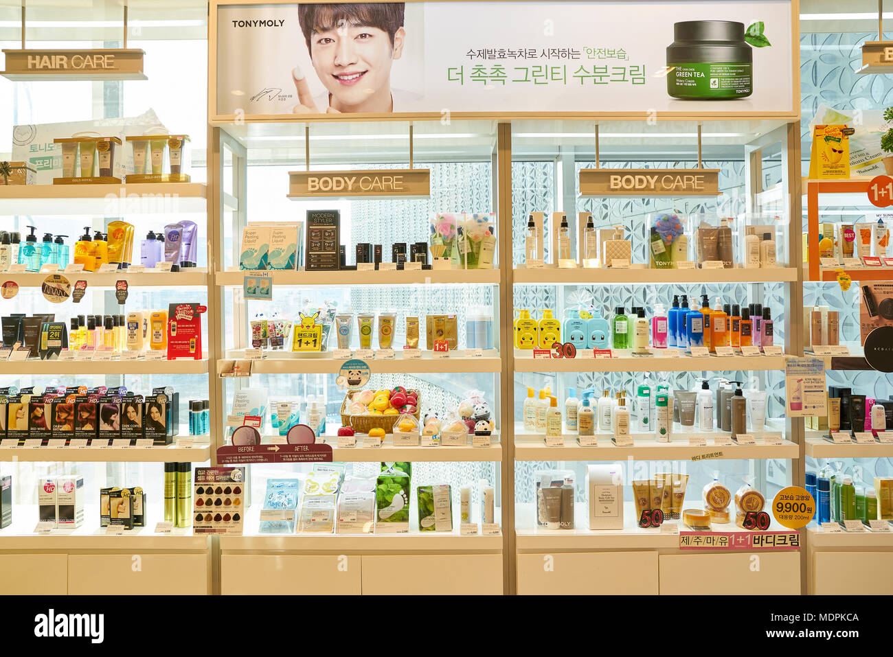 BUSAN, SOUTH KOREA - MAY 28, 2017: cosmetic products sit on display for ...