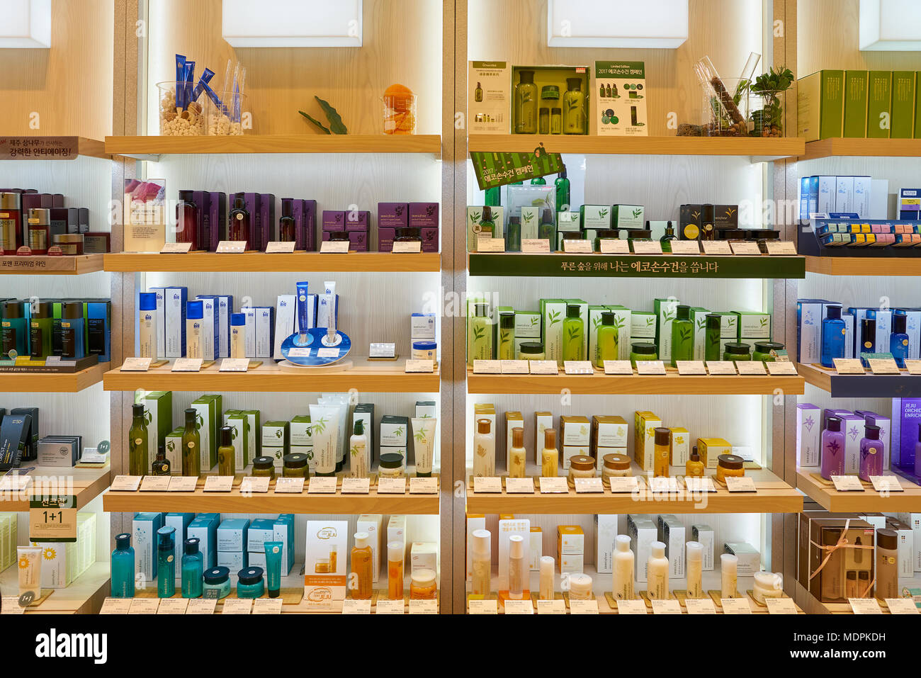 Innisfree boutique hi-res stock photography and images - Alamy