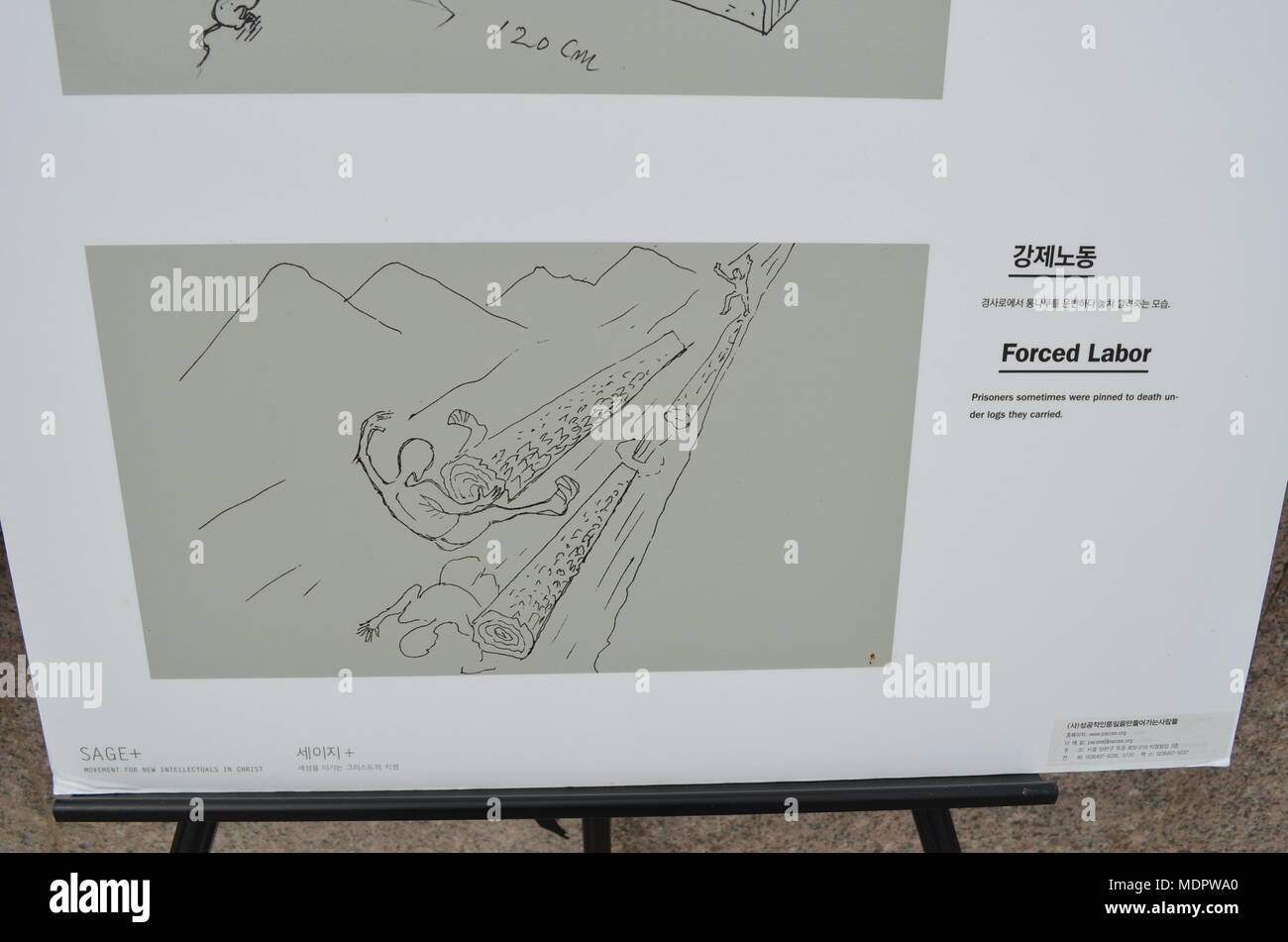 Artistic depiction of North Korean labor camp Stock Photo - Alamy