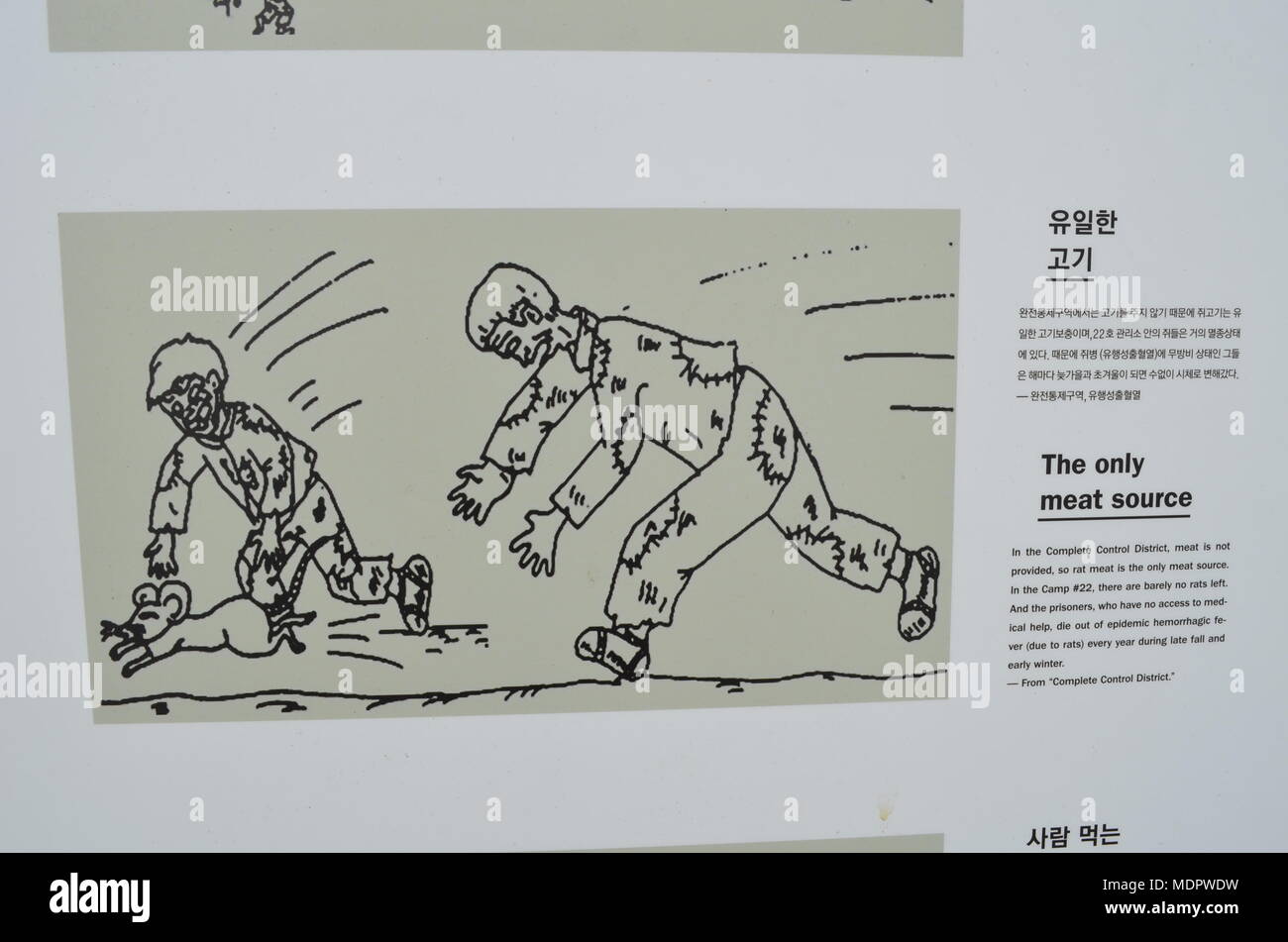 Artistic depiction of North Korean labor camp Stock Photo - Alamy