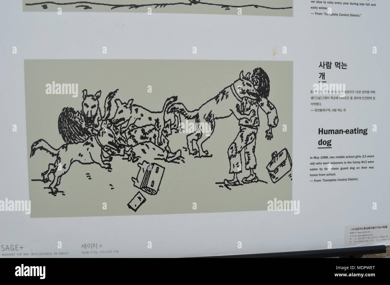 Artistic depiction of North Korean labor camp Stock Photo - Alamy