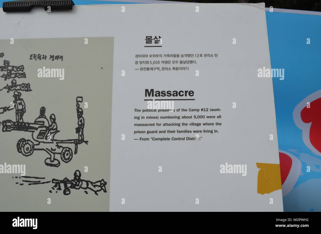 Artistic depiction of North Korean labor camp Stock Photo - Alamy