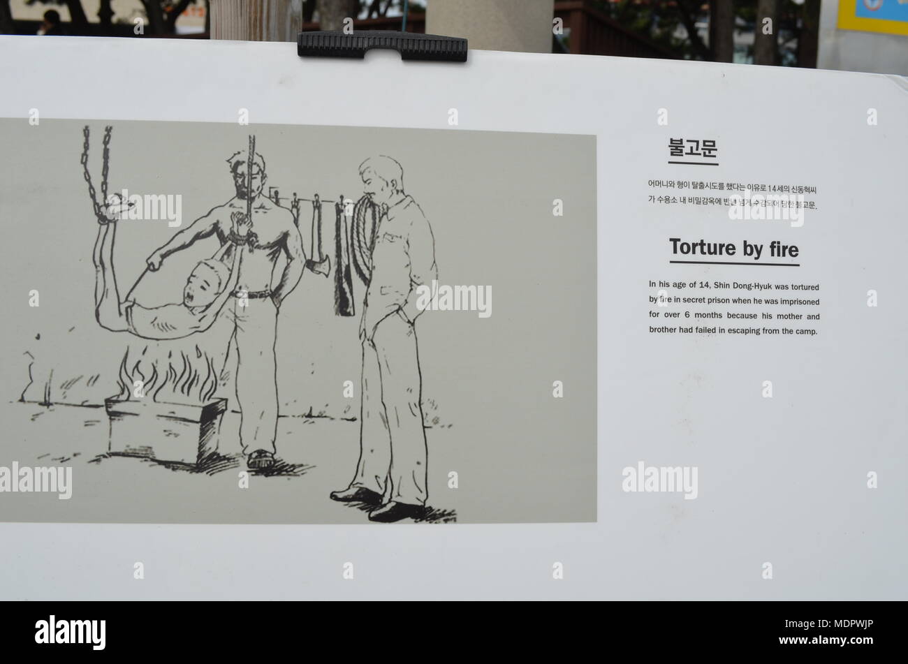 Artistic depiction of North Korean labor camp Stock Photo - Alamy