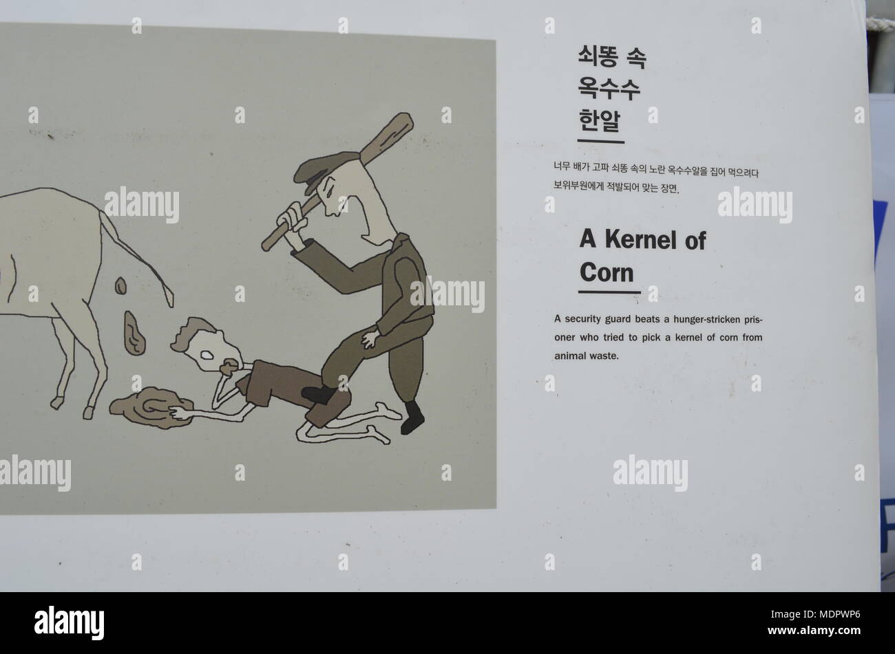 Artistic depiction of North Korean labor camp Stock Photo - Alamy