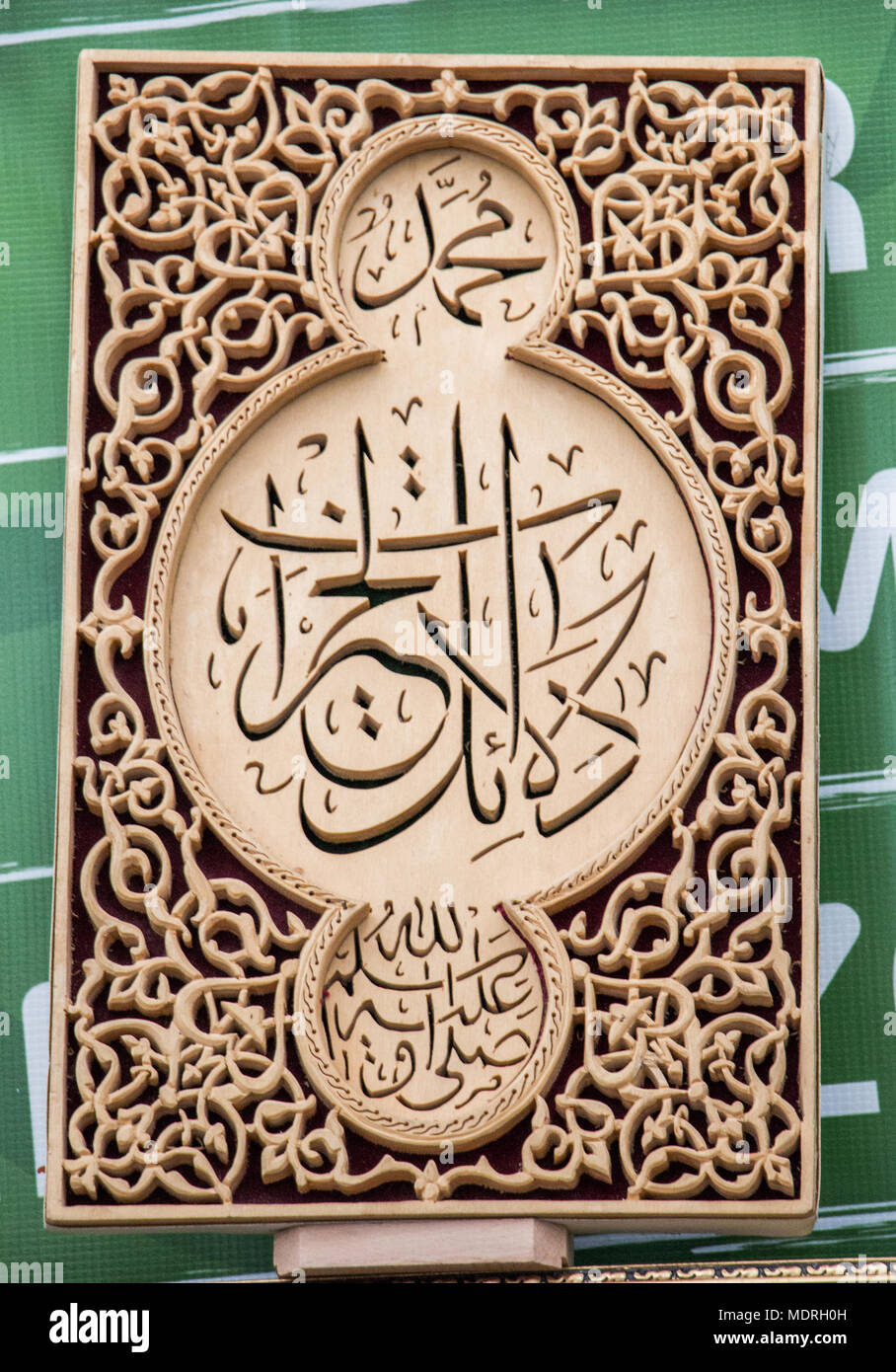 Beautiful examples of the Ottoman Calligraphy art Stock Photo - Alamy