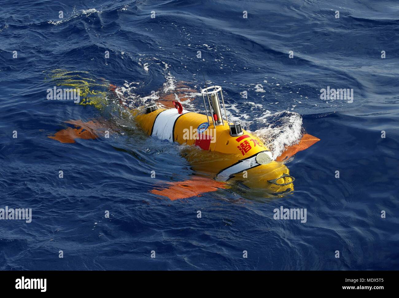 Deep sea research submersible hi-res stock photography and images - Alamy