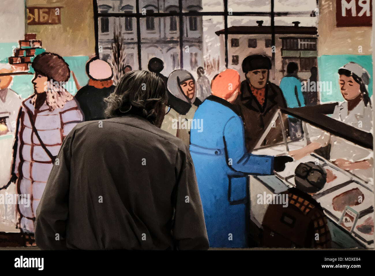 Zoya hi-res stock photography and images - Alamy