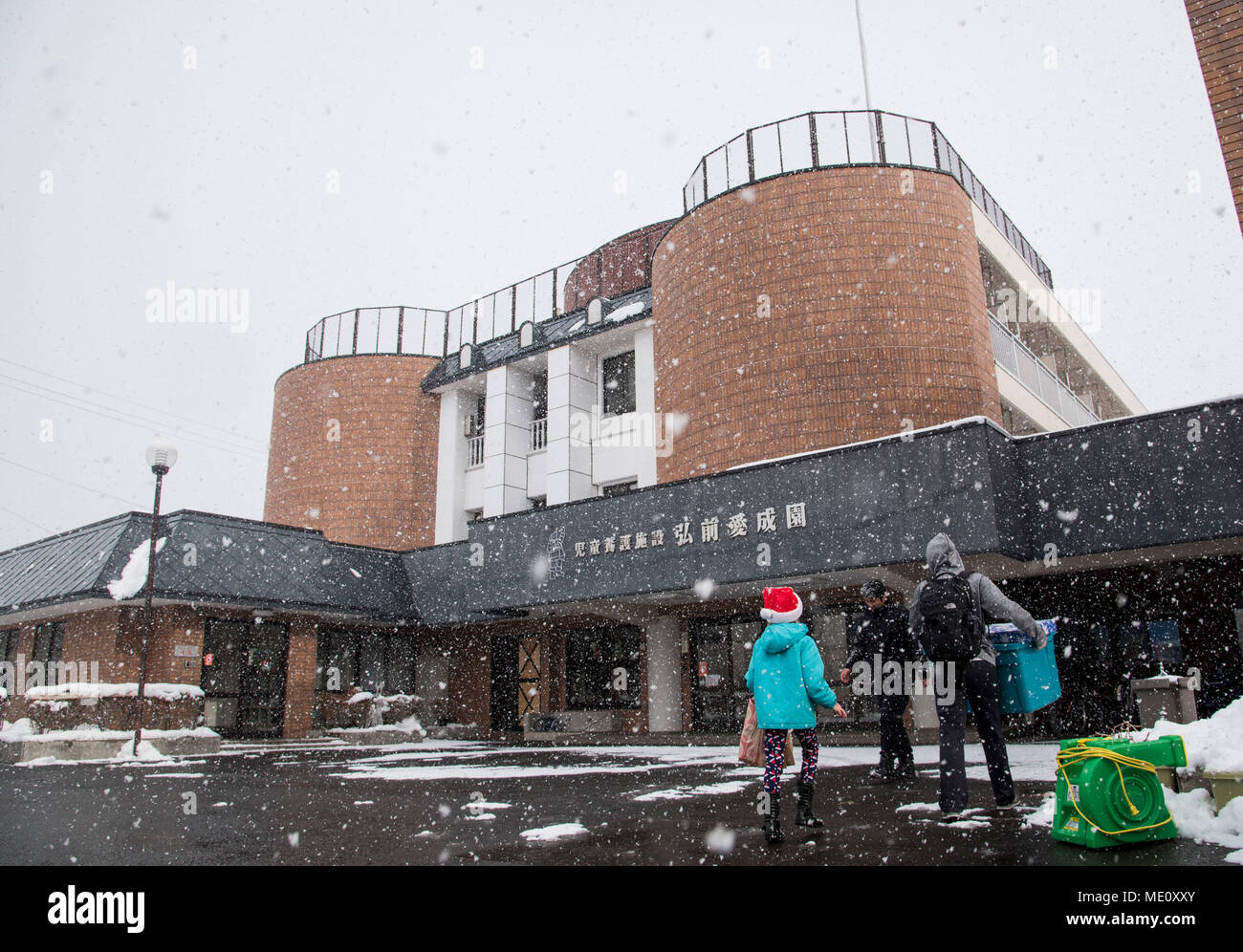 Team Misawa volunteers bring in gifts and games into the Hirosaki Ai ...