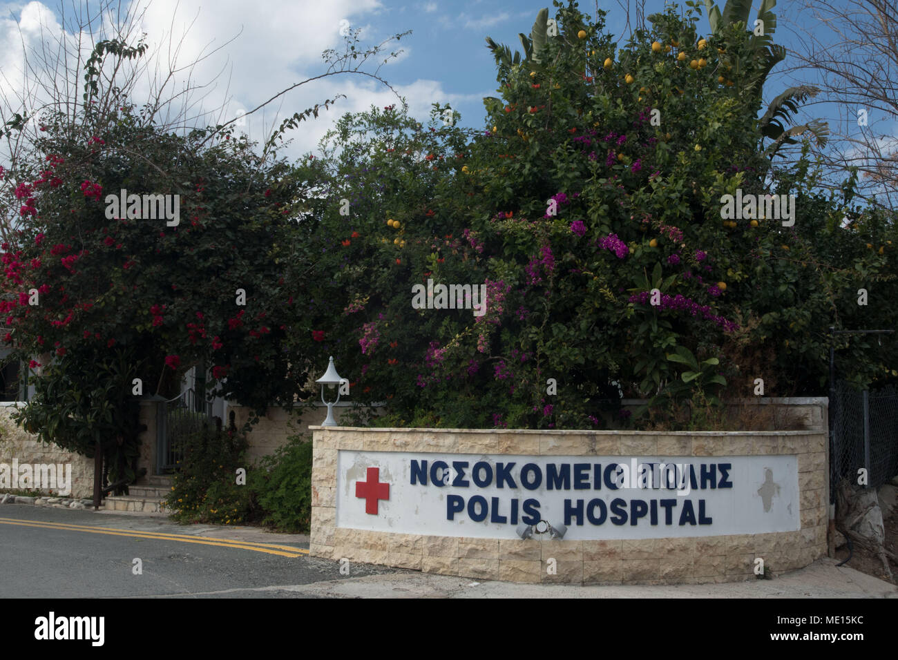 Hospital Cyprus High Resolution Stock Photography and Images - Alamy