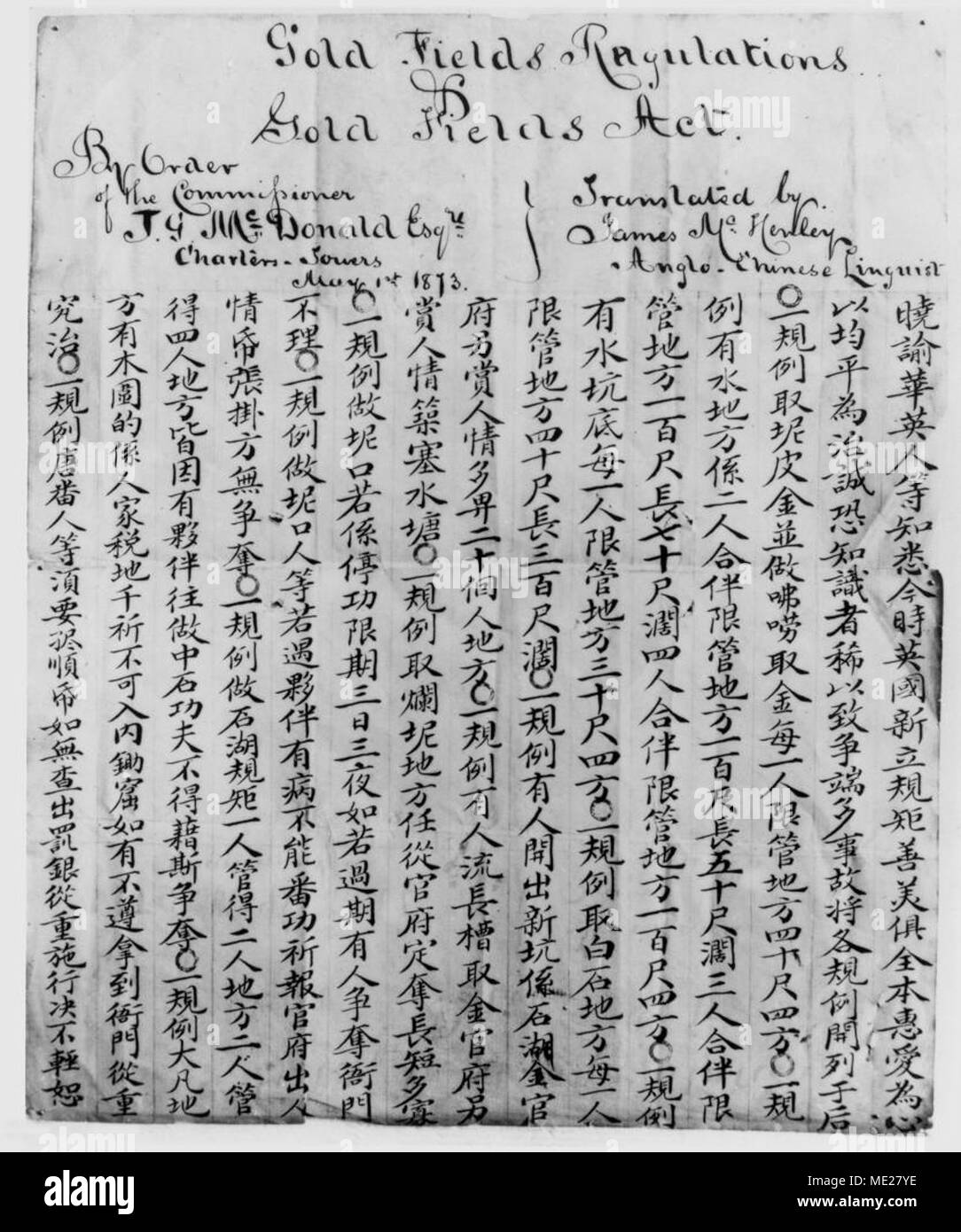 Chinese gold fields australia hi-res stock photography and images - Alamy