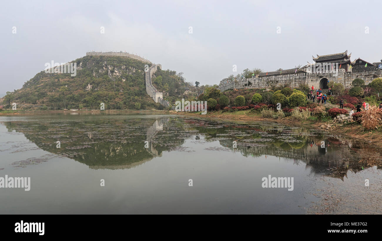 Qingyan hi-res stock photography and images - Alamy
