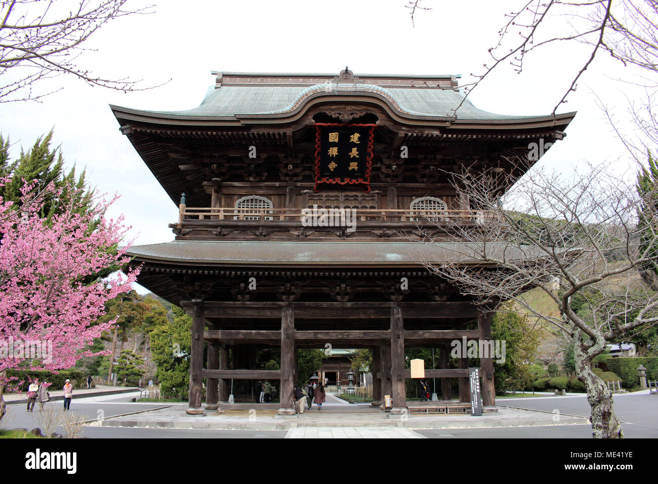 Translation: "Kenchoji Zen temple". One of Five Great Zen Temples ...