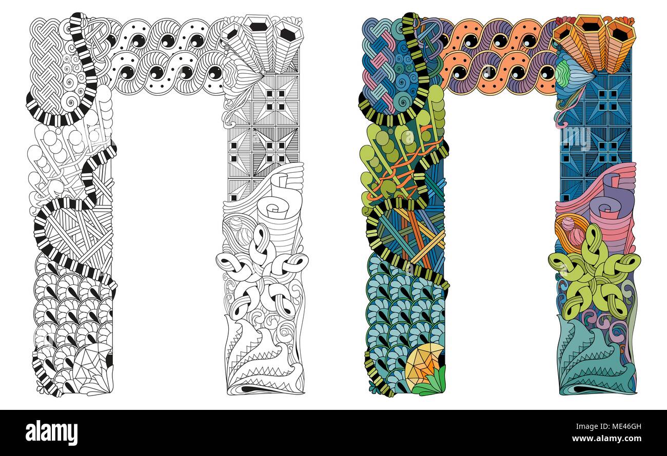 Hand-painted art design. Letter cyrillic zentangle object. Colored and ...