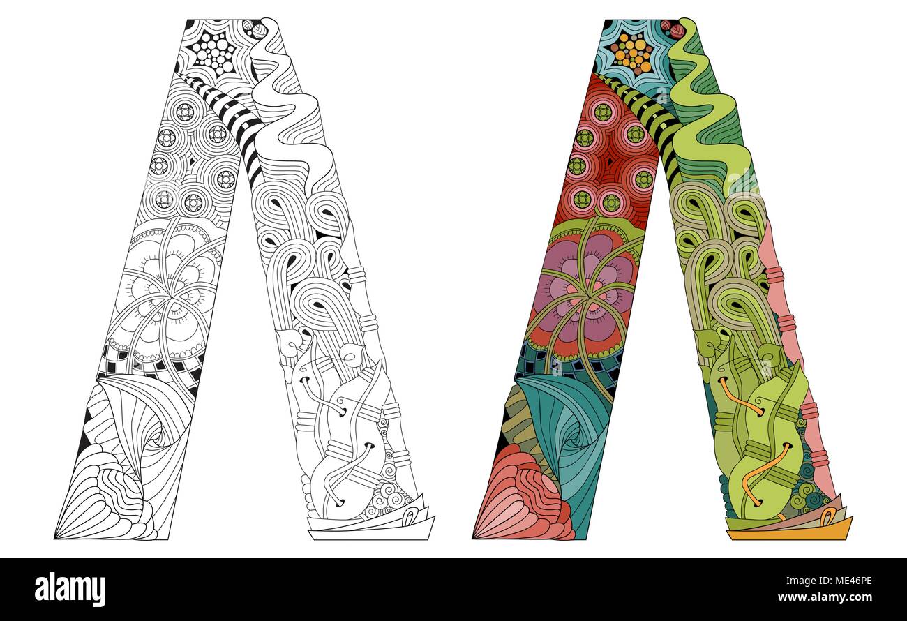 Hand-painted art design. Letter cyrillic zentangle object. Colored and ...